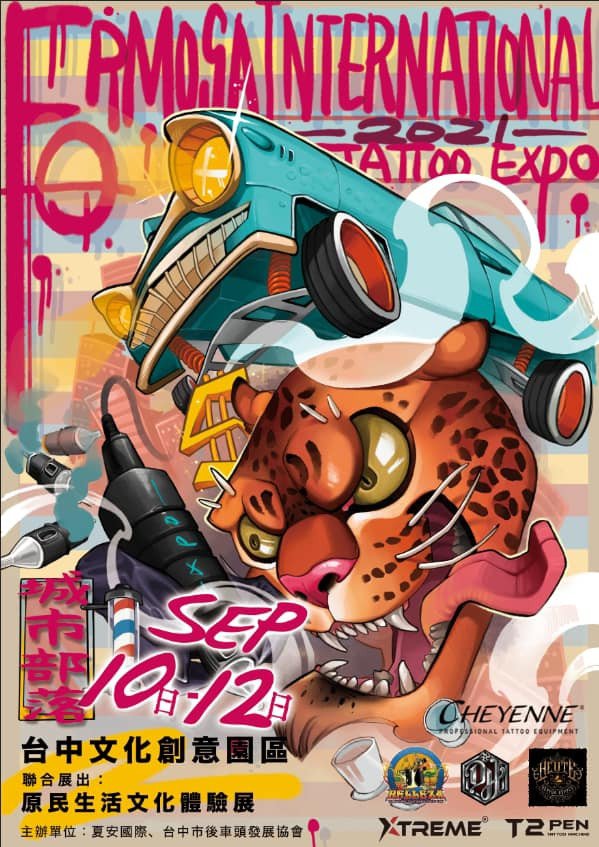Formosa Tattoo Expo | September 2021 | Taiwan | iNKPPL