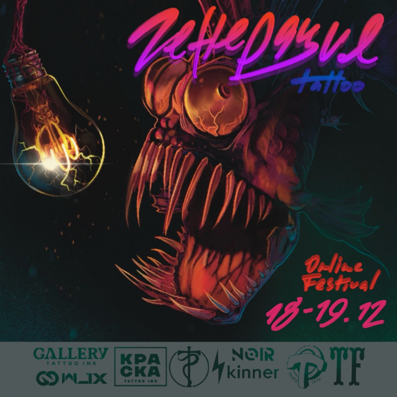 TATTOO GENERATION | international online festival | December 2024 | | iNKPPL