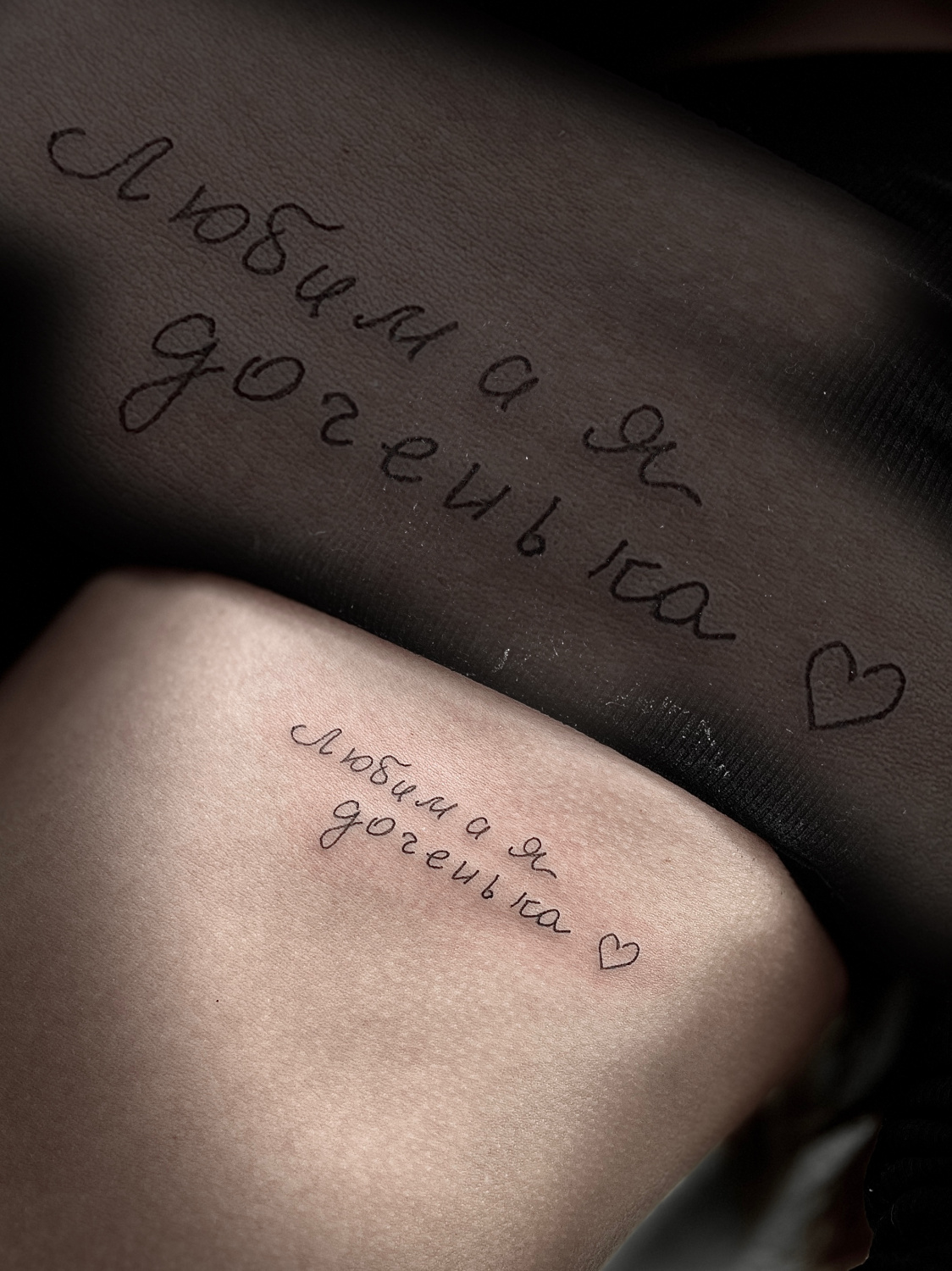 Artista del tatuaje Sergey Martynov | Кемерово, Russia | iNKPPL