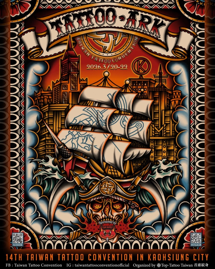 Taiwan Tattoo Convention #14 | Март 2026 | Тайвань | iNKPPL